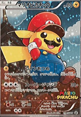 Mario Pikachu Trading Cards: Values, Rookies & Hot Deals
