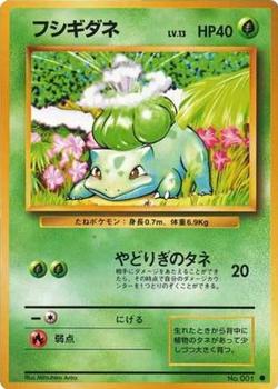 1996 Pokemon Generation 1 (Japanese) #001 Bulbasaur Value null ...