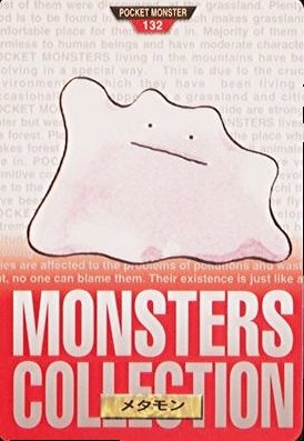 1996 Pokemon Generation 1 (Japanese) 132 Ditto Value null ...