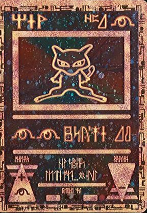 Ancient Mew Trading Cards: Values, Rookies & Hot Deals | Cardbase